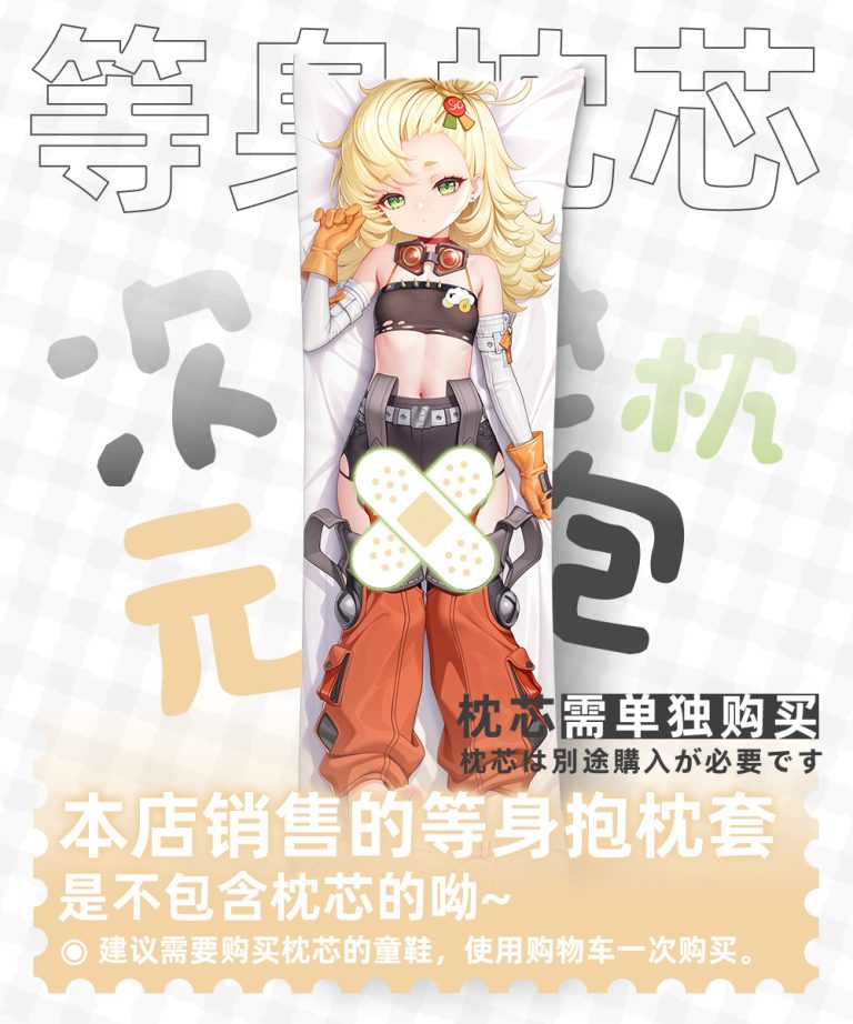 Zenless Zone Zero Piper Wheel Anime Girl Dakimakura Hugging Body Pillow ...
