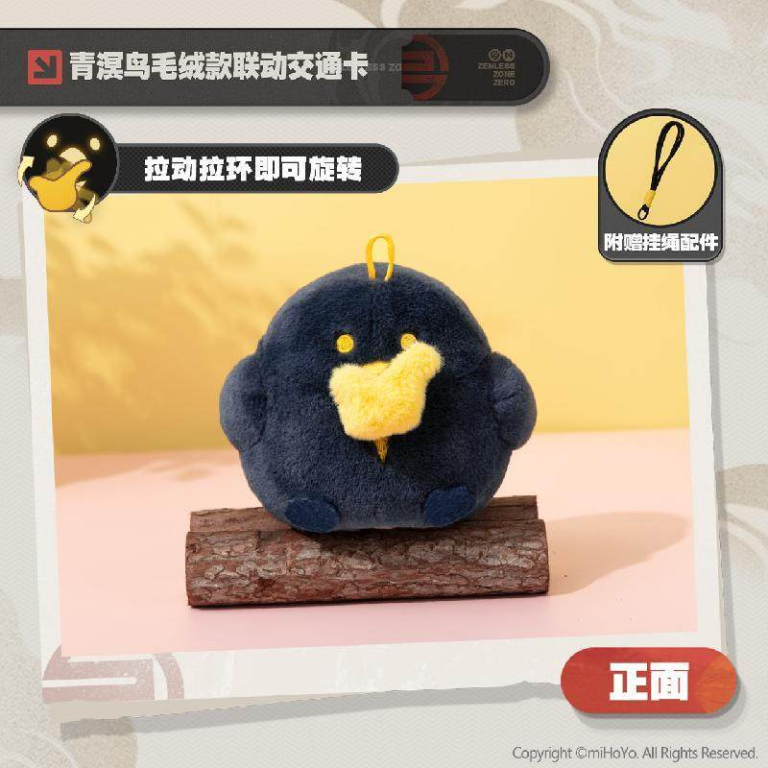 Zenless Zone Zero Toys